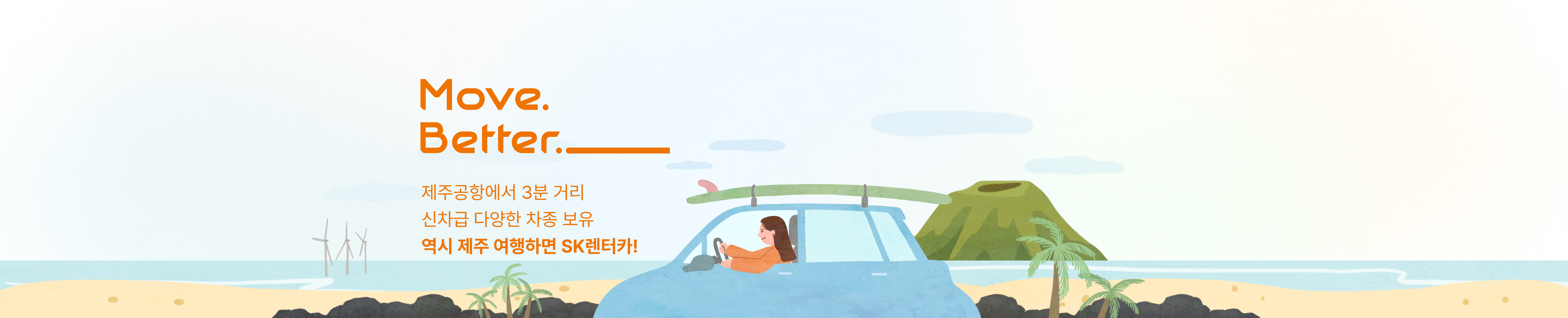 로그인 회원가입